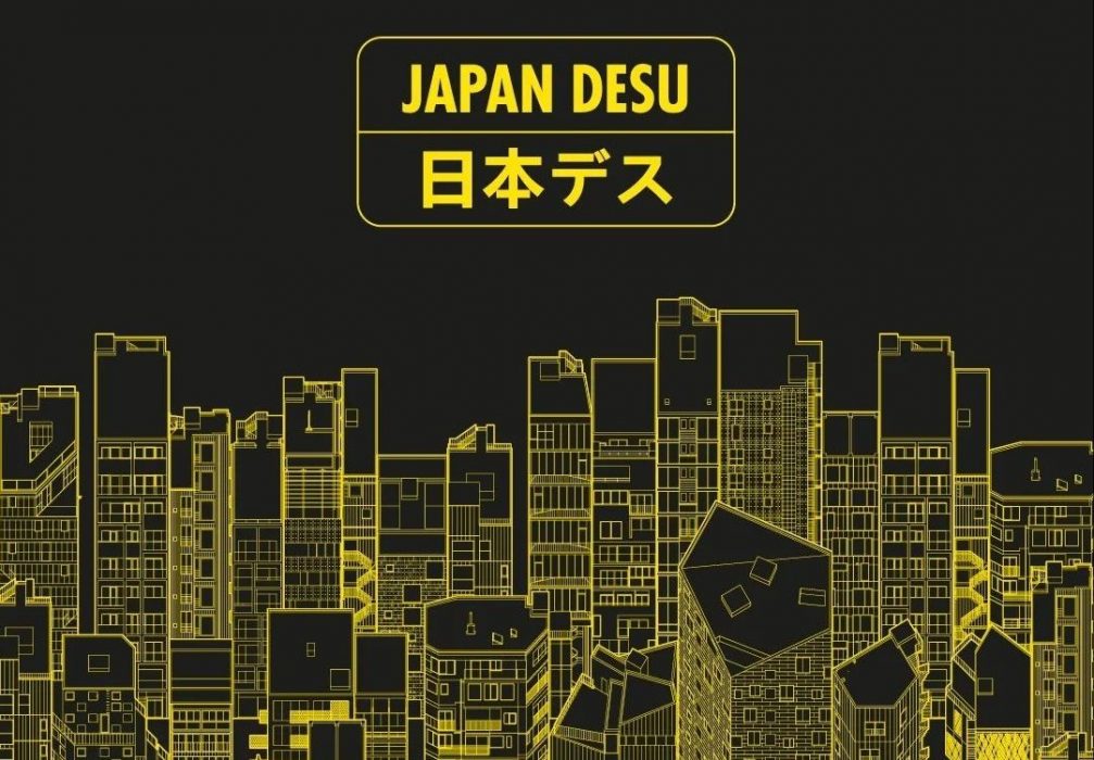 Japan Desu, es Japón